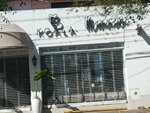 Koala (Santa Cruz de la Sierra, Distrito Municipal 1, Avenida Noel Kempff Mercado), giyim mağazası  Santa‑Krus'tan