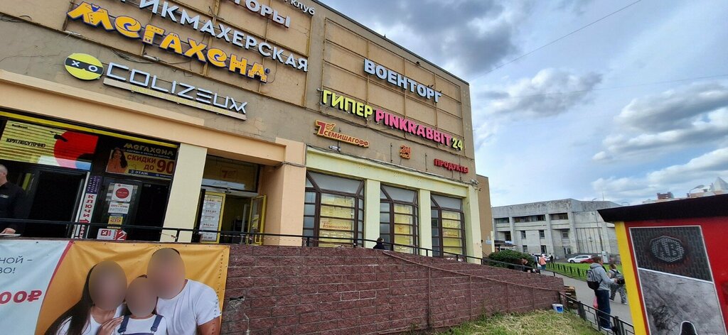 Al götür kahve Кофе с собой, Saint‑Petersburg, foto