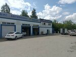 Car wash (Minomyotchikov Street No:31, Yekaterinburg), oto yıkama  Yekaterinburg'dan