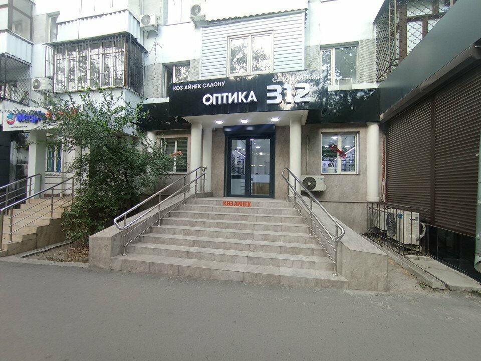 Optik Optics 312, Bişkek, foto