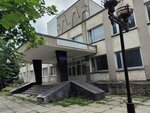 Центр урологии и сексопатологии (ulitsa Malygina No:12), üroloji merkezi  Pyatigorsk'tan