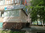 BeBrain (ulitsa Stepana Zlobina No:24), yabancı dil kursları  Ufa'dan