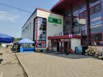 Оптика (Mira Street No:31В), optik  Elektrostal'den