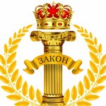 Yuridicheskoye Byuro (Oktyabrskaya Street No:24), hukuk büroları  Ozersk'ten