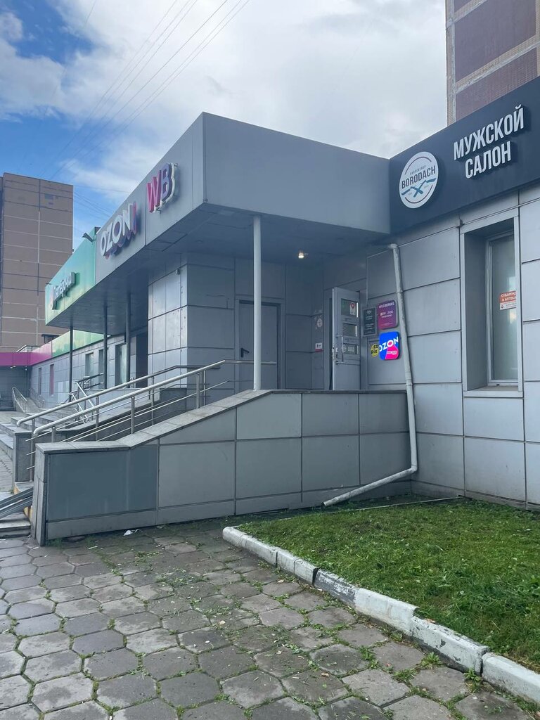 Fotokopi dükkanları Copix, Moskova, foto