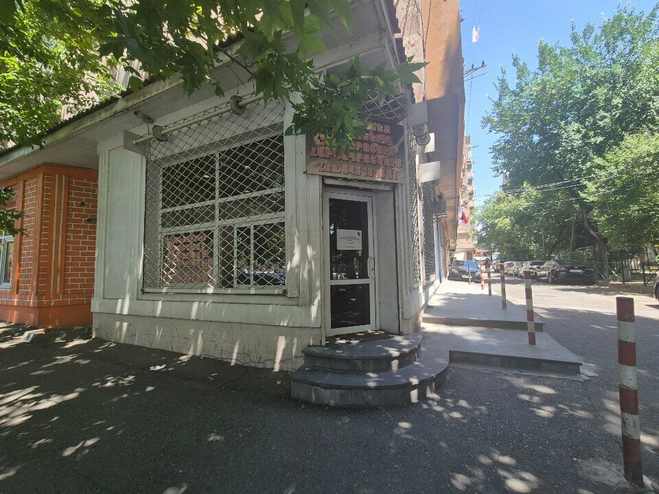 Eksper büroları Клеймение драгоценных металлов, Erivan, foto