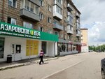 Дом хлеба (Vysotnaya Street No:21), ekmek fırını  Krasnoyarsk'tan