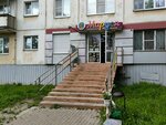 Маруся (ulitsa Maslennikova No:2), market  Çeliabinsk'ten
