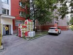 Biotsentr (1st Vladimirskaya Street No:34к3), veteriner materyalleri ve ekipmanları  Moskova'dan