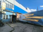 Азоттех (Sergeya Danschina Street No:5с1), kimyasal üretim firmaları  Perm'den