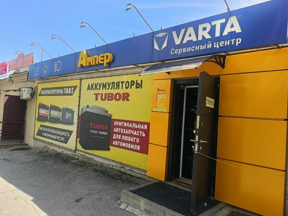 Yönetim ofisi Srochnodengi, Nijni Novgorod, foto