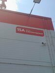 Купер (Svetlogorskaya Street No:15А), vendomat  Perm'den