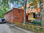 Отделение стендовой стрельбы (Molodezhnaya Street No:96), atıcılık ve okçuluk kulüpleri ve atış alanları  Izhevsk'ten