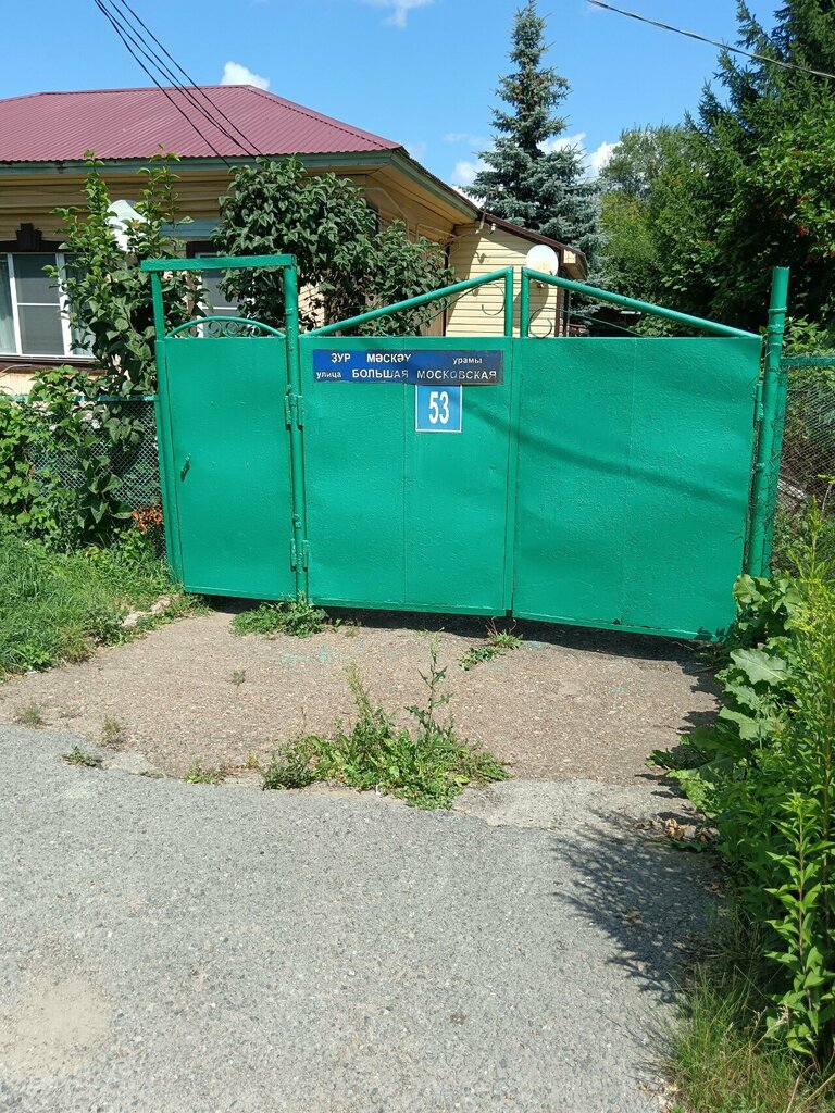 Hurda metal alımı Ufametlom, Ufa, foto