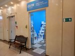 Atomy (Kirova Street No:39), giyim mağazası  Kaluga'dan