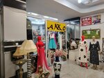 Akko (Mirvarid Dilbazi Street No:9D), giyim mağazası  Bakü'den