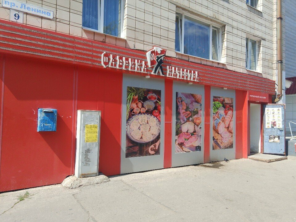 Market Fabrika kachestva, Dmitrovgrad, foto