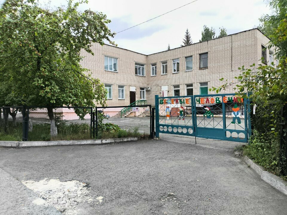 Anaokulları Kindergarten № 412, Çeliabinsk, foto