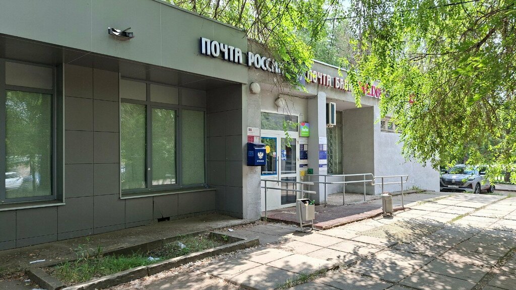 ATM'ler Post bank, Kazan, foto