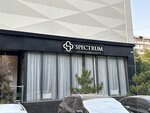 Spectrum Clinic (Sharof Rashidov Avenue No:71), kozmetoloji, kozmetik salonları  Taşkent'ten