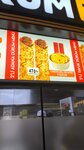 Dürümbox Fethiye (Muğla, Fethiye, Taşyaka Mah., Ölüdeniz Cad., 14B), fast food  Fethiye'den