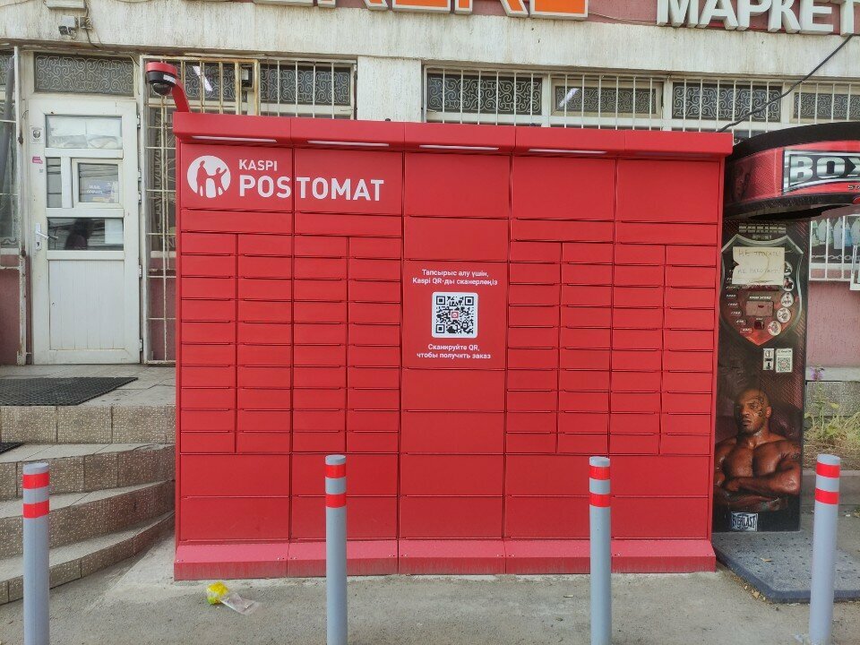 Parsel otomatı Kaspi Postomat, Almatı, foto