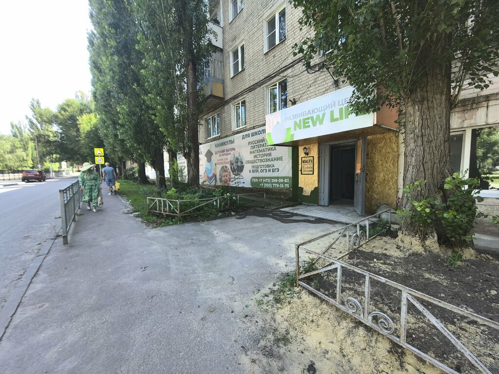 Konut servisleri kuruluşları Муром, Voronej, foto