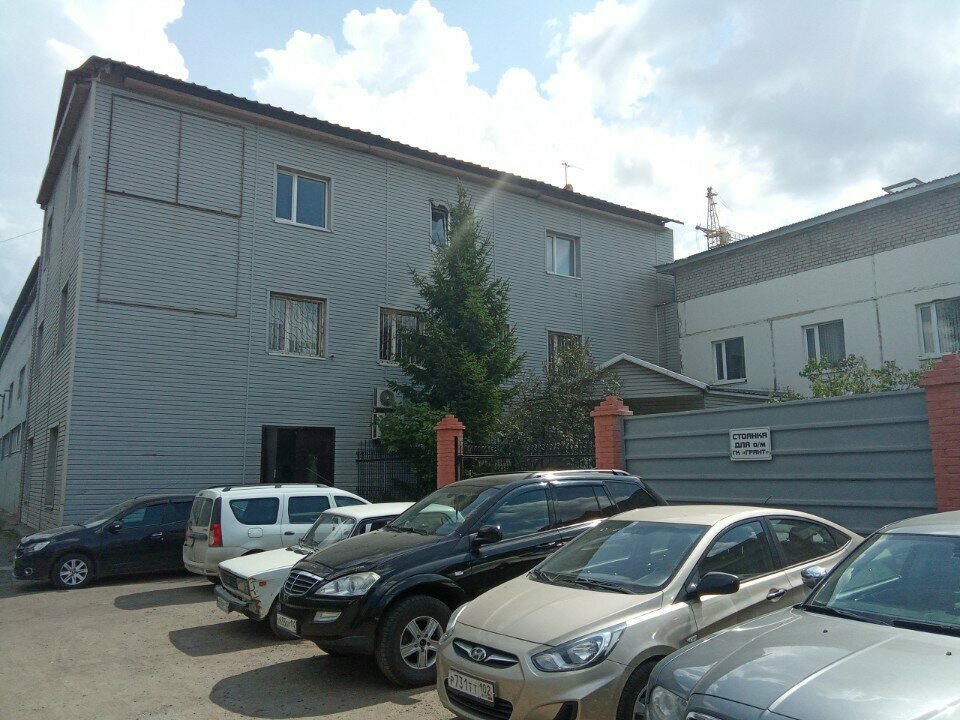 Kimyasal üretim firmaları Химпласт, Ufa, foto