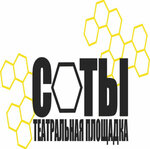Театральная площадка Соты (Romanovskaya ulitsa No:1/31), tiyatrolar