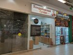 Кондитерский бутик Malisha (Boyevaya Street No:25), pasta, şekerleme ve tatlı  Astrahan'dan