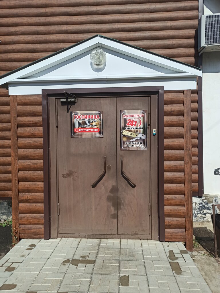 Banka Sberbank, Yarovoye, foto