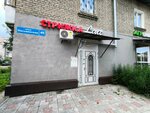Стрижка Lait (Lasvinskaya ulitsa No:45), kuaförler  Perm'den