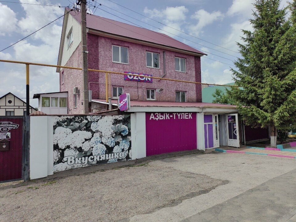 Araç sigorta şirketleri ДокМобиль, Ufa, foto