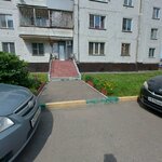 Краsотка (ulitsa Kosygina No:65), manikür-pedikür  Novokuznetsk'ten