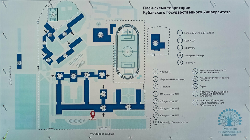 Eğitim altyapısı КубГУ, кафедра картографии и геоинформатики, Krasnodar, foto