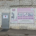 Ом (Novikova-Priboya Street No:16), elektroteknik ürün ve ekipman firmaları  Nijni Novgorod'dan