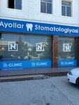 N Clinic (Sayxun koʻchasi No:30, Taraqqiyot mahalla fuqarolar yigʻini), tıp merkezleri ve klinikler  Gülistan'dan