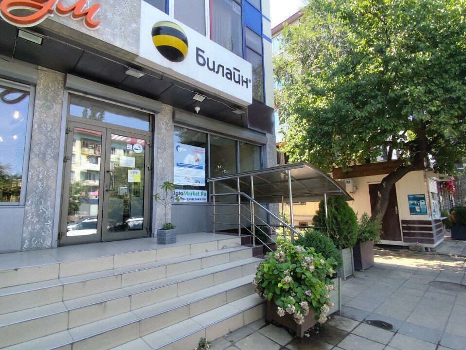Tuvalet Туалет, Makhachkala, foto