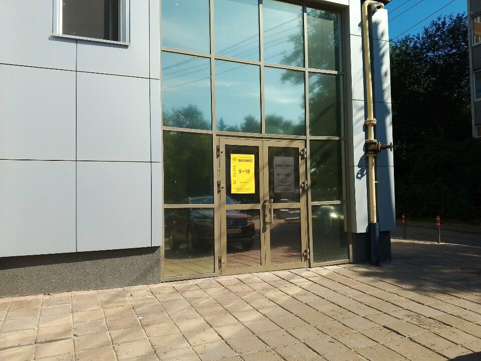 Leasing hizmetleri Совкомбанк Лизинг, Ulyanovsk, foto
