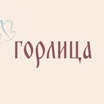 Горлица (ulitsa Kominterna No:18), sağlık ürünleri firmaları  Briansk'tan