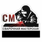 Сварочная мастерская (No:17, Settlement of Oktyabrskoy Fabriki), kaynak işleri  Moskova ve Moskovskaya oblastından