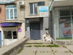 Сундук Марго (No:7А, 11-y mikrorayon), bijuteriler  Angarsk'tan