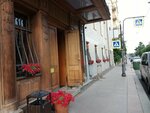 Turbosystems LLC (Furshtatskaya Street No:24), kompresör ekipmanları firmaları  Saint‑Petersburg'dan