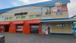 Active Altai (Shumakova Street No:74), turizm acenteleri  Barnaul'dan