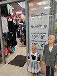 Просто Модно (Krasnaya Presnya Street No:27/1), çocuk giyim mağazaları  Tynda'dan