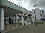 Беларусбанк (Maskowski praspiekt No:45Б), ödeme terminali  Vitebsk'ten