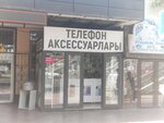 Mobile Accessories Sales Point (Tamerlan tas joly No:30), cep telefonu aksesuarları  Çimkent'ten (Şımkent'ten)