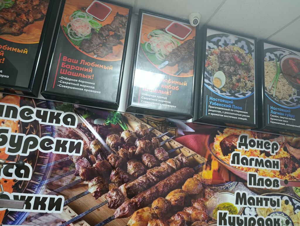 Restoran Fresh doner, Astana, foto