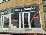 Lucky Smoke (Akademika Konopatova street No:17), elektronik sigara satış noktaları  Voronej'den