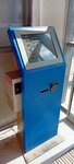 Payment terminal (30 Let Pobedy Boulevard No:70Г, Sem Vetrov Neighbourhood), ödeme terminali  Volgograd'dan
